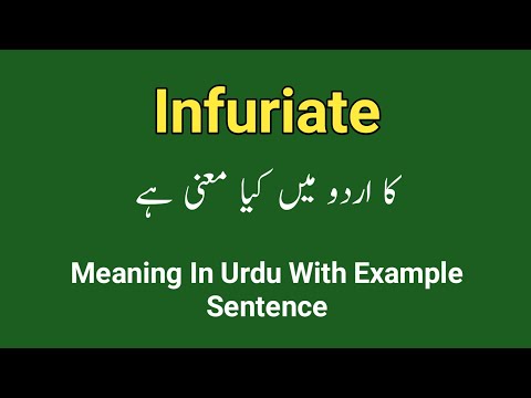 Infuriate meaning in urdu/hindi || Meaning of infuriate || Infuriate ka matlab kia hota ha