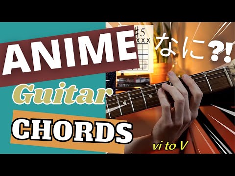 How to Play Anime Chords on Guitar (free pdf)
