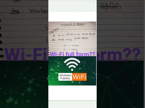 #wifi ka pura name # full form of wifi #Wi-Fi #Li-Fi #LAN #hotspot #wireless #computer #network