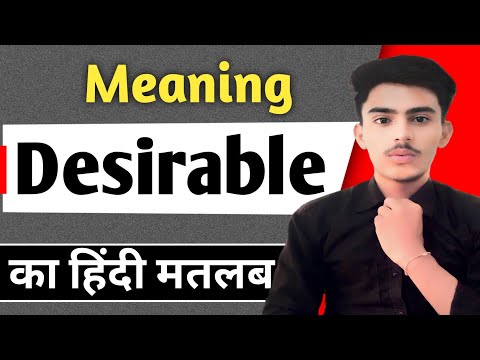 Desirable meaning in hindi | Desirable ka matlab kya hota hai || Spoken English | शिक्षा_PM_तक