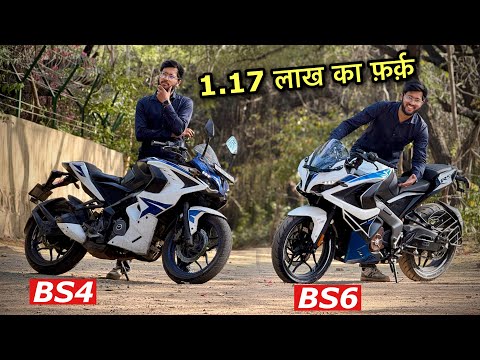 2025 RS 200 BS6 VS RS 200 BS4 DETAILED COMPARISON | 1.17 LAKH PRICE DIFFERENCE