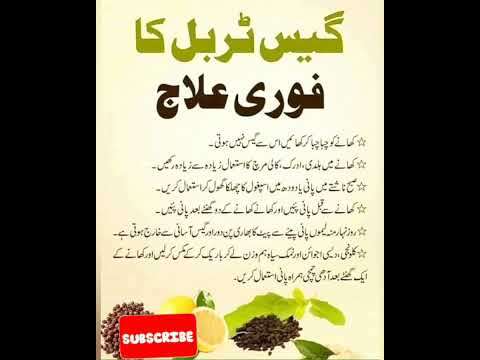 Gas trouble ka ilaj in Urdu|#shorts #tips #totkayinurdu