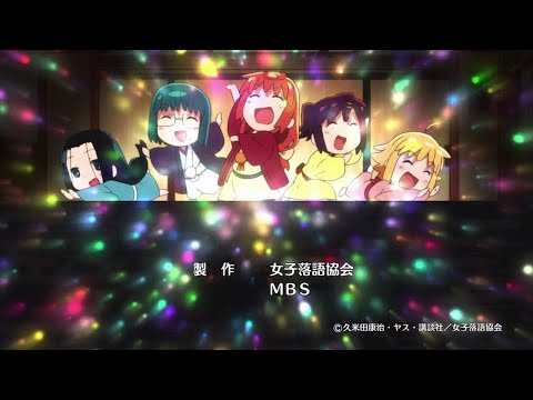 Joshiraku ED Full /『Momokurotei Ichimon - Nippon Egao Hyakkei』/【AMV Lyrics】