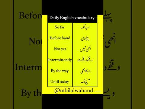Words vocabulary| learn English | English language| useful vocabulary| #english | word meaning