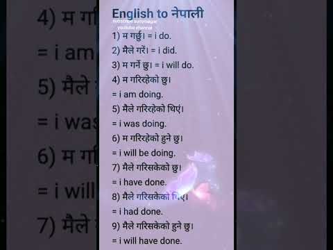 Everything easy way learn english meaning to nepali.#youtubeshorts #shorts #viralshorts
