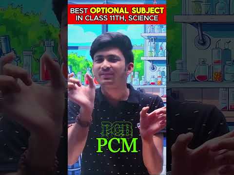 Best Optional Subjects for Class 11th? #ytshorts #shorts #cbse2025