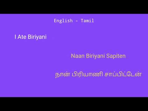 Learn Tamil | Conversation | Greetings