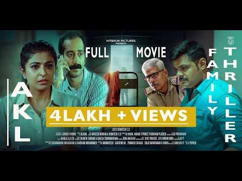 AKL - Agathokakological - Latest Malayalam Thriller Movie - with English subtitles