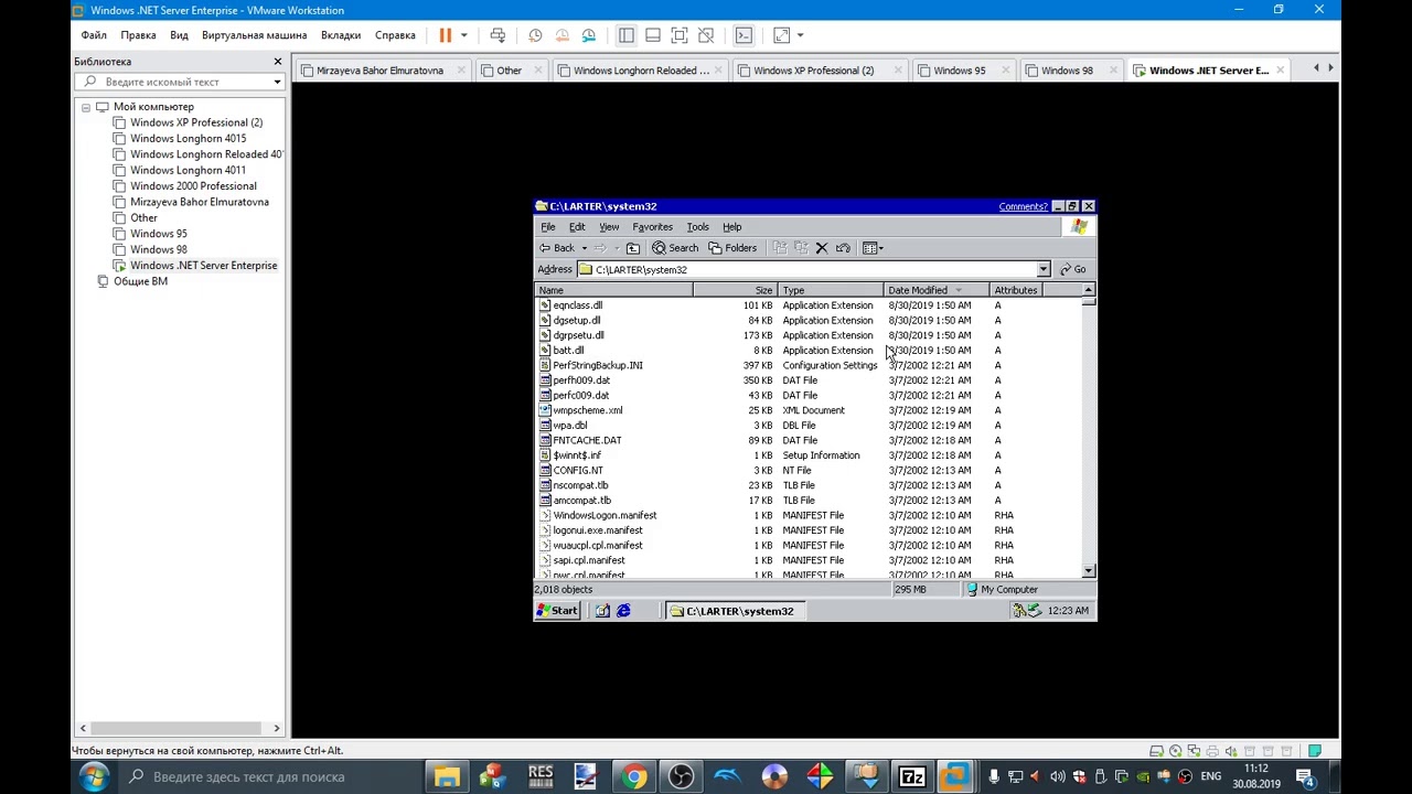 Windows .NET Server Enterprise 3615 Install