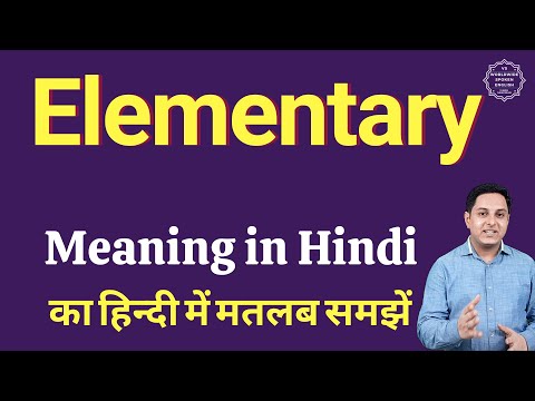 Elementary meaning in Hindi | Elementary ka kya matlab hota hai | daily use English words