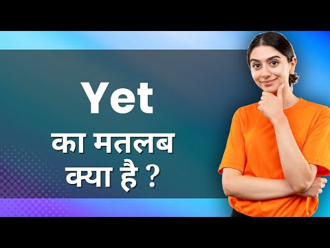 Yet: Hindi Meaning with Examples & Synonyms | अभी तक Ka Matlab 📚