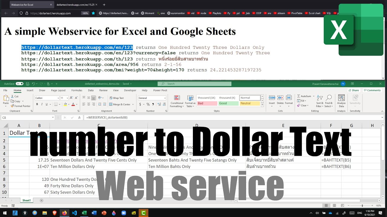 แปลงตัวเลขเป็นจำนวนเงินภาษาอังกฤษ (Dollar Text) ด้วย Web Service
