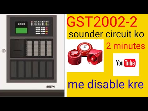 GST Fire Alarm Systems - Latest Price, Dealers & Retailers in India