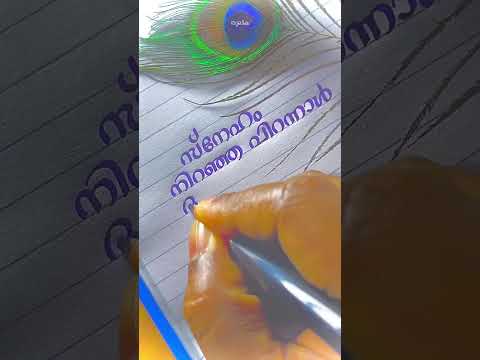 പിറന്നാൾ ആശംസകൾ ദേവൂട്ടി.