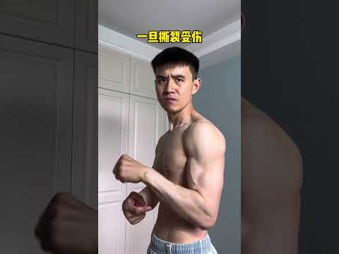 新手健身撸铁训练千万记住上大重量前要把护腕戴好了!#健身 #居家锻炼 #护腕 #护具