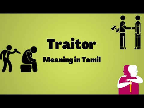 Traitor meaning in tamil | Traitor meaning in english | English Tamil Dictionary