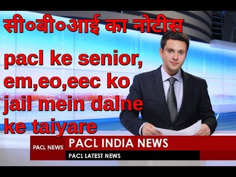 PACL NEWS-Pacl ltd news|pearls india news|nirmal singh bhangoo|pacl india limited|history news tv