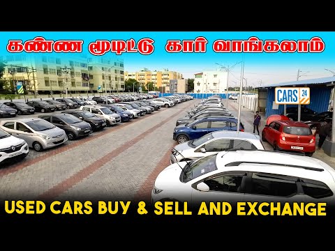 šCars24 Coimbatoreš„ Used Cars Starting at Low Price | 7 Days Return | EMI Available