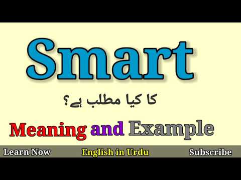 Smart Meaning in Urdu