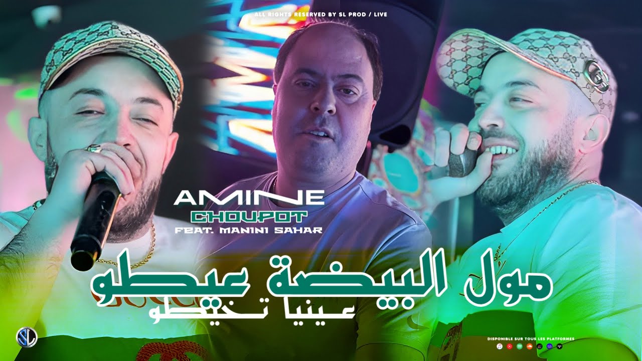 MOUL BAYDA 3AYTOU by Cheb Amine Choupot from Algeria | Popnable