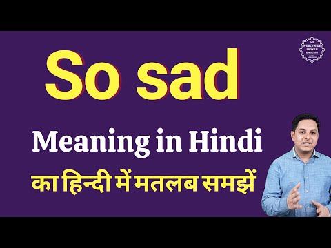 So sad meaning in Hindi | So sad ka kya matlab hota hai | Spoken English classes