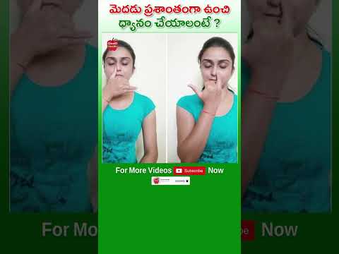 #Brain #Meditation #TensionRelief #StressLess #Relaxation 😊Mind Refresh #DrManthenaSatyanarayanaRaju