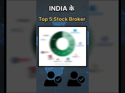 Top 5 Stock Brokers ๐ณ In India,1 Crore + User #shorts