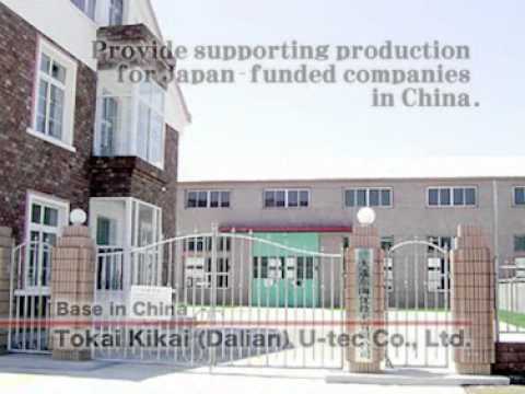 Manufacturing Company in Aichi Prefecture 50 : 031 Tokai Kikai Co., Ltd.