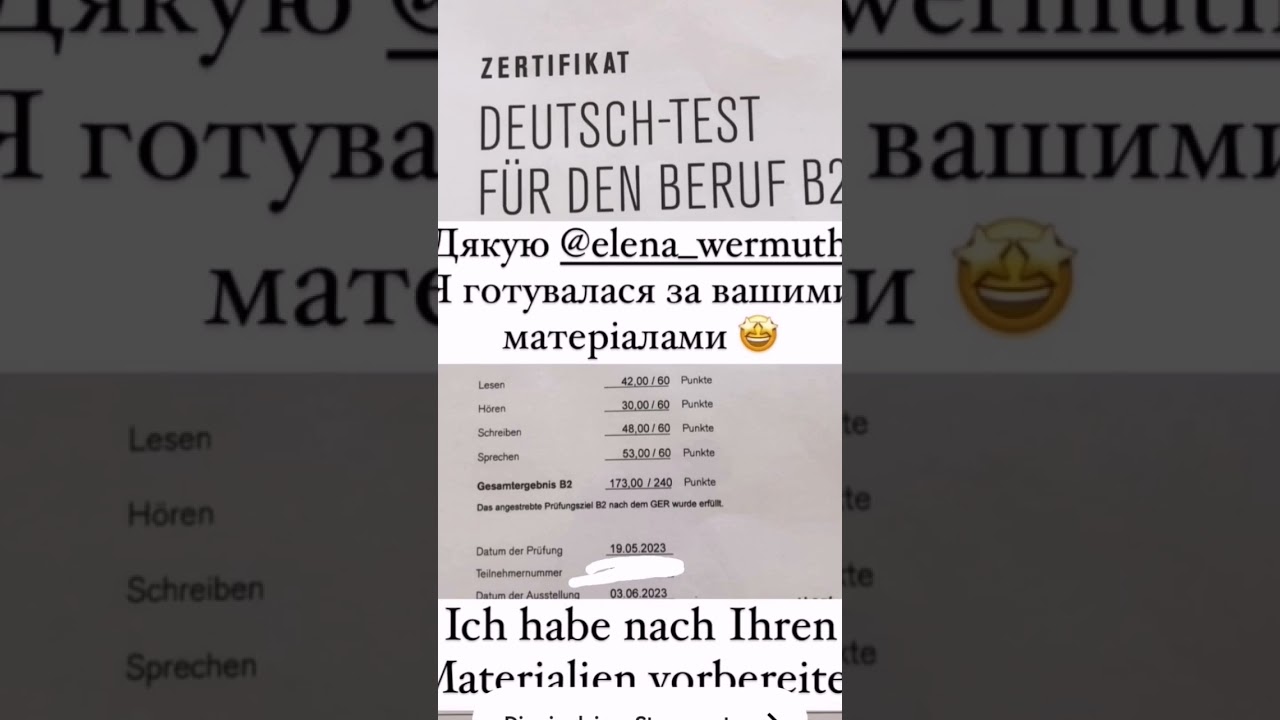 ✅🏆DTB B2 sehr gut bestanden!