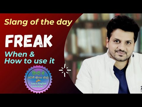 Slang Words in English | Slang words in Hindi | Freak meaning in Hindi | How to use Freak in Hindi