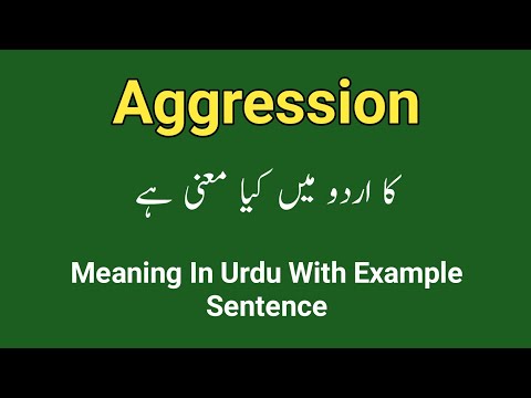 Aggression meaning in Urdu || Meaning of aggression in Urdu/hindi || Aggression ka Matlab kia ha