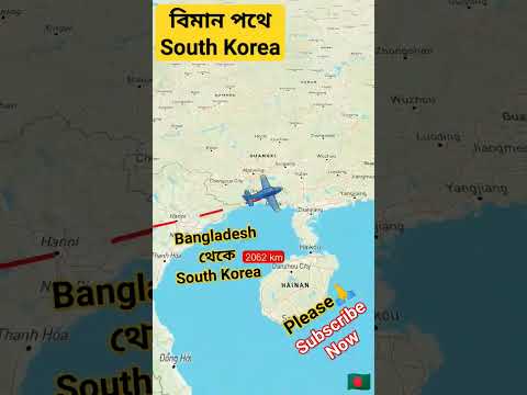 Bangladesh To South Korea #map #worldmap #bangladesh #fact #thailand #motivation #airport
