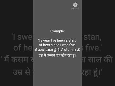 Stan Meaning in English & Hindi/ Stan Sentence/ Stan Antonyms & Synonyms. #shorts