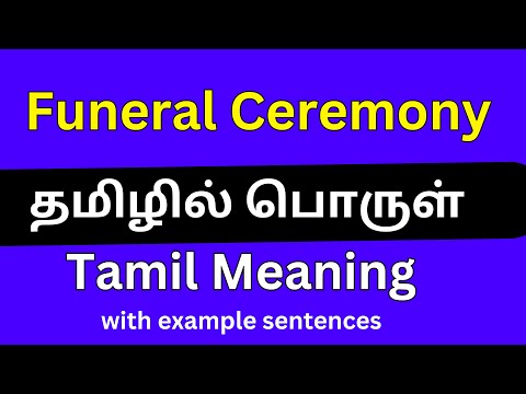 Funeral ceremony meaning in Tamil/ Funeral ceremony தமிழில் பொருள்