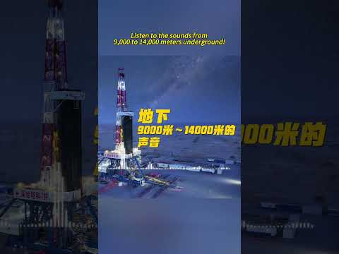 China's first over-10,000-meter scientific exploration well | Shendi Tako-1 Well in Shaya