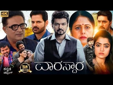 Taanakkaran kannada dubbed movie | new kannada dubbed movies | kannada dubbed movies