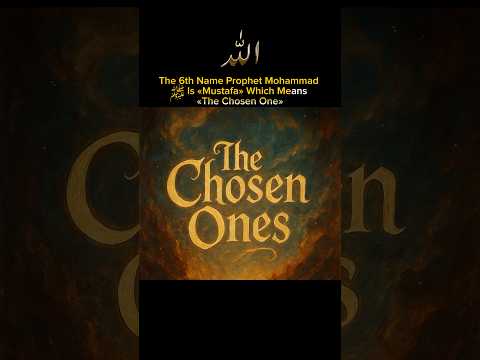 Prophet Mohammad’s 6th Name Meaning! #allah #religion #islam #rustumkashafsbrother #love #peace