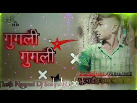 Nagpuri,,,Song.. Google..,, Google 2023,,,St Rohit chatwal Rohit Oraon