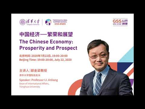 The Chinese Economy: Prosperity and Prospects