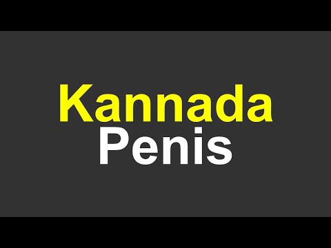 How to pronounce Kannada Penis