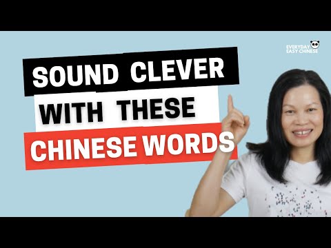 30 Common Chinese Synonyms | Words with Similar Meanings