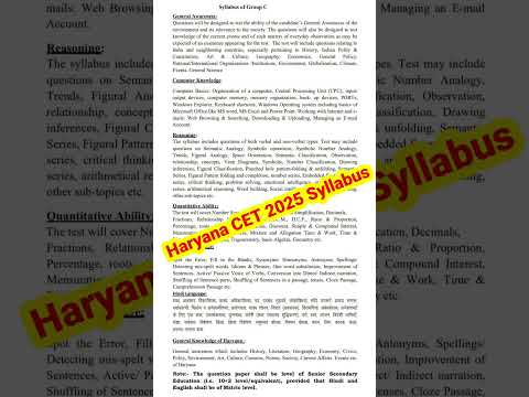 Haryana CET 2025 Syllabus I Hssc Cet Exam syllabus l Hssc Cet syllabus l Hssc Cet new update