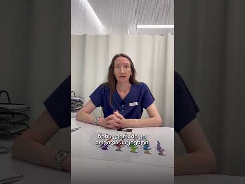 European Fertility Clinic๐ Tbilisi, 2nd line Krtsanisi, 33