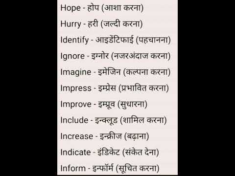 daily#use #words #meaning
