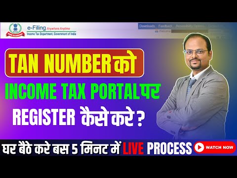 How to register TAN on Income Tax | Activating New TAN Number on Income Tax Portal | TAN Activation