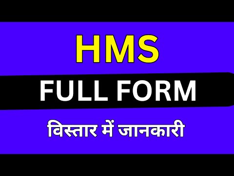 HMS full form in Medical