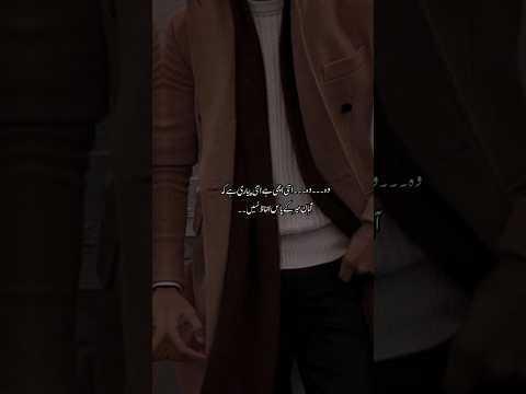 Ahaan or uski Muhabbat π₯Ίπ|aseer e Muhabbat| angel sani| #angelsani #novelstory #viral