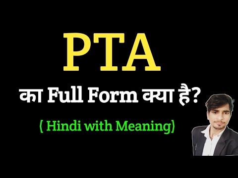 PTA ka Full Form kya hai | Full form of PTA | Gk questions all full form | important full form