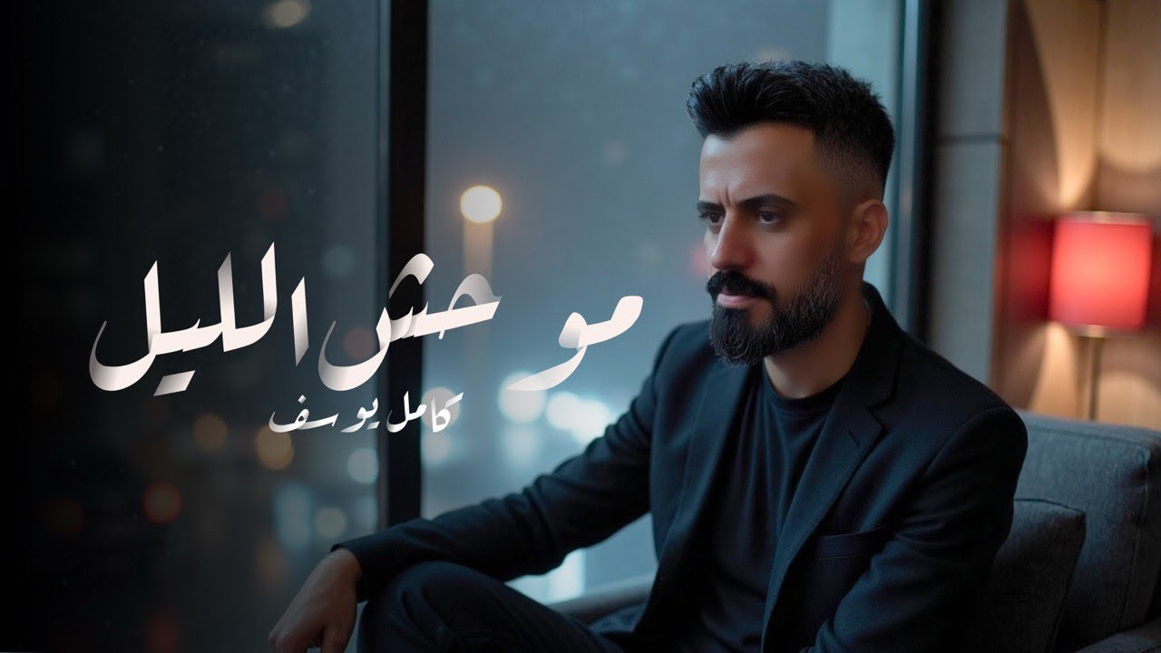 Top 100 Songs - Daily Music Chart from United Arab Emirates (02/06 ...