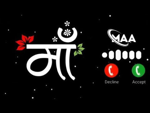 Maa Message Ringtone // Sms Message Ringtone // Notifications Ringtone #ringtone
